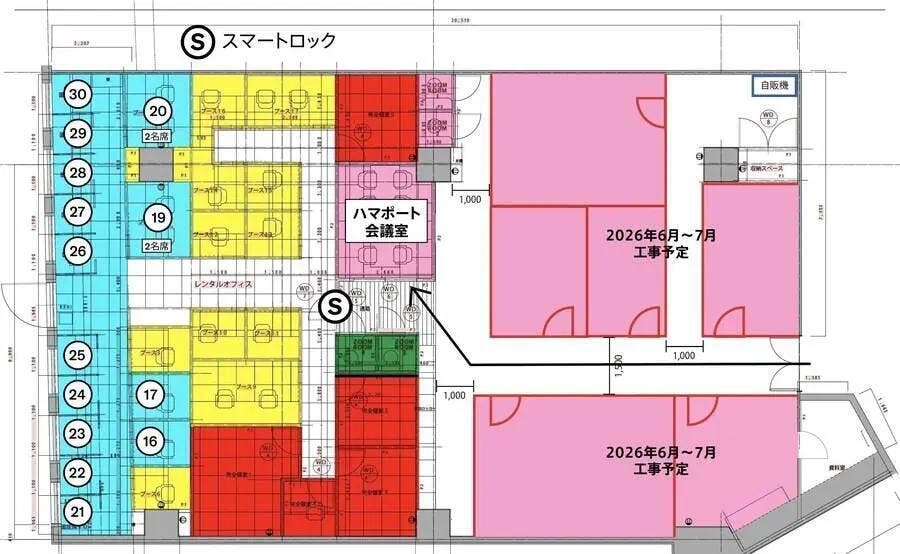 駅直結！横浜駅徒歩30秒｜定員1名｜個人作業の利用に最適！エキニア横浜｜5階ハマポート「コワーキングスペース」Bの写真5