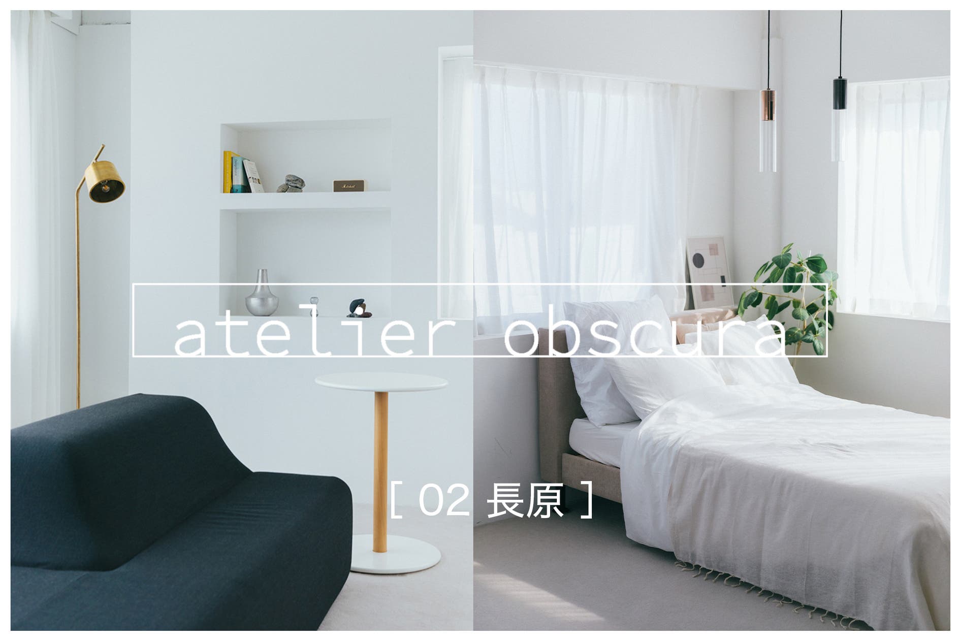 【 ベッド追加!! 】レトロモダンでミニマルな上質空間・本格プロップ・無料背景紙 ・天高2.8M【絨毯】の写真1