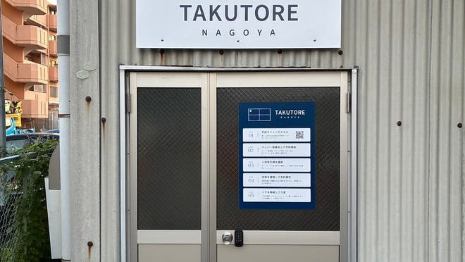 【24時間営業】卓球台6台完備|レッスン・練習・イベント利用に最適な無人卓球スタジオの写真2