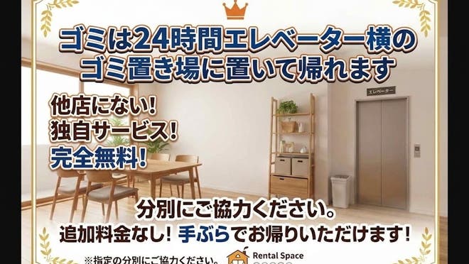 (今だけ✨40%OFF✨)伏見駅5分✨24時間営業👑💕ゴミ捨て無料🗑️パーティー✨映画鑑賞🎬💓デート💓推し活 ボドゲの写真6