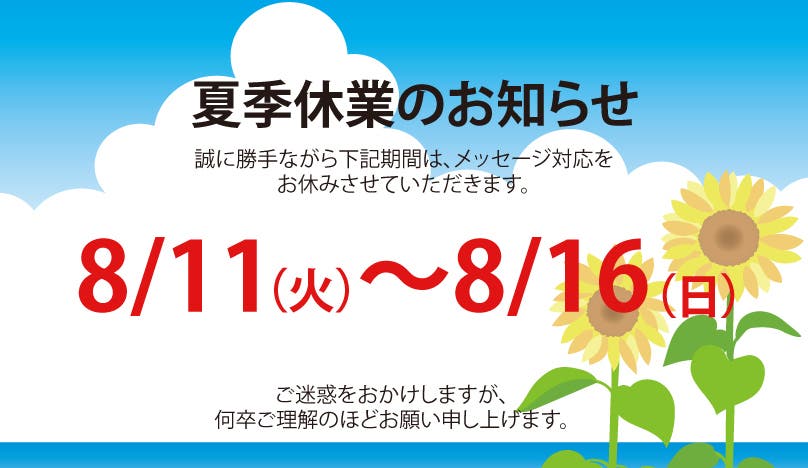 NLC新大阪8号館901号室【全て無料】マイク・プロジェクター・スクリーン・モニター・ホワイトボード★高速ネット回線導入★の写真2