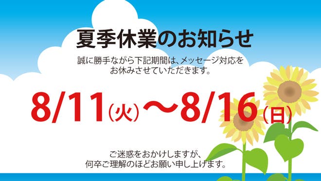 NLC新大阪ビル地下1階【全て無料】マイク、プロジェクター・スクリーン・ホワイトボード・Wi-Fiの写真2