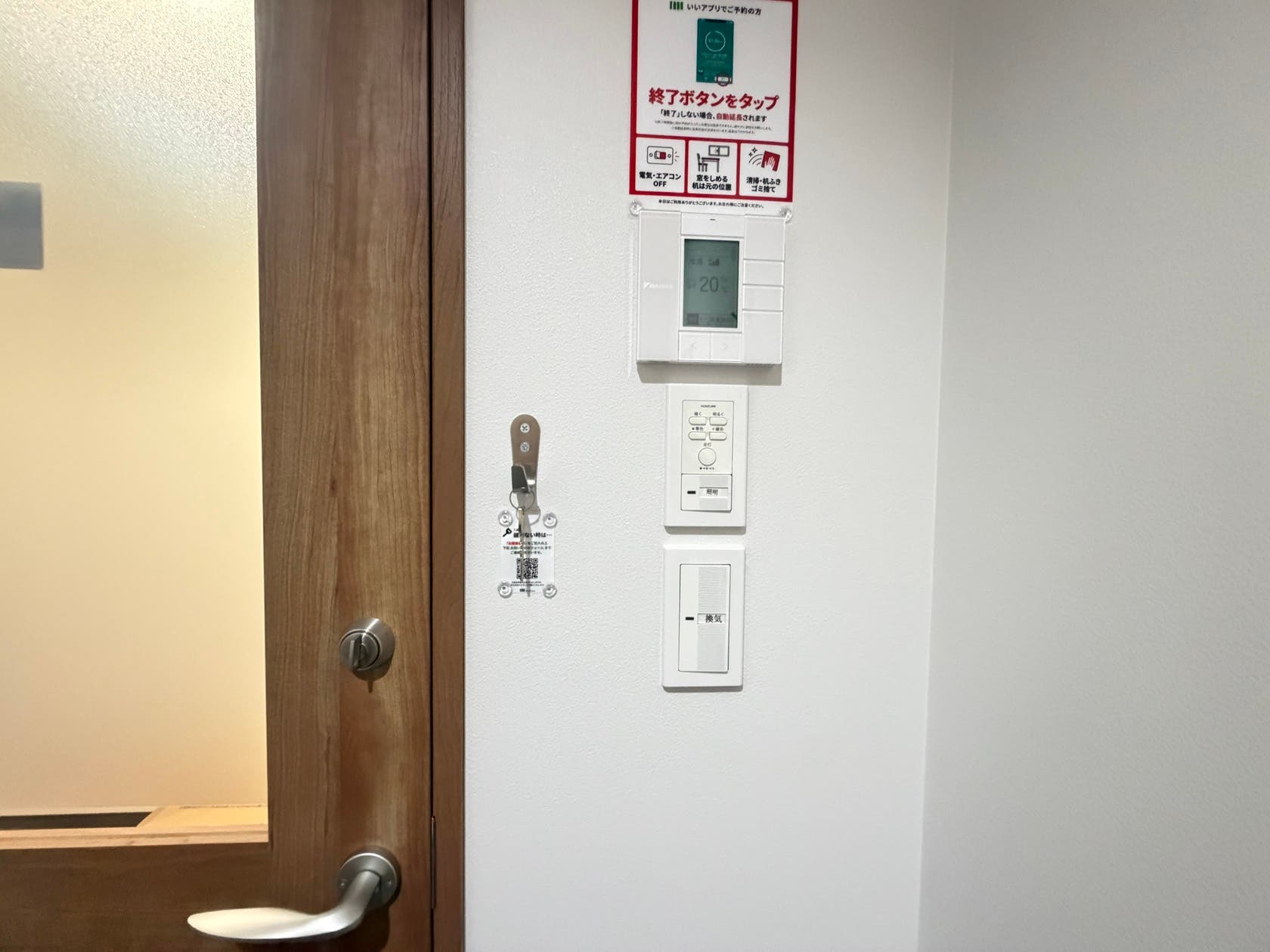 【本八幡駅から徒歩1分】モニター・フリードリンク付き1名個室（ブース1）の写真3