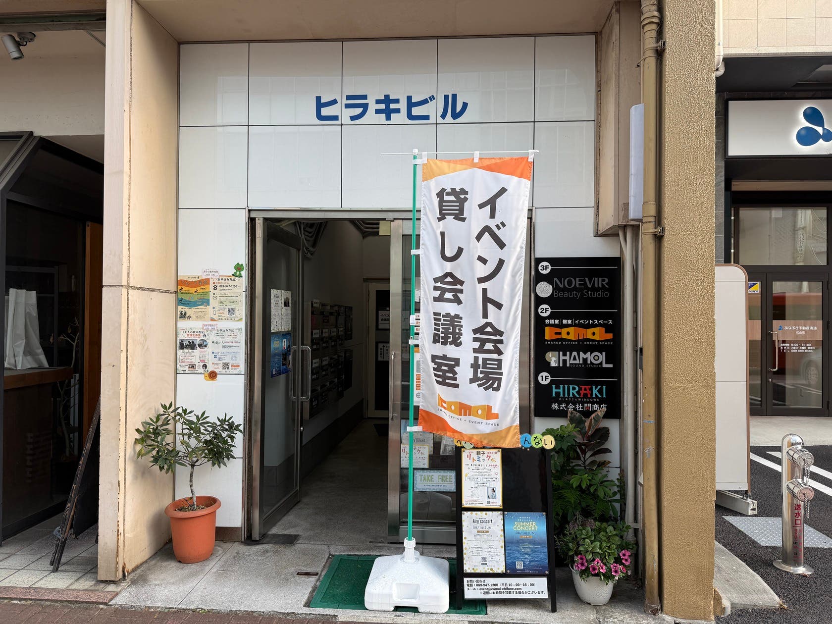 COMOL松山 大会議室＆イベントスペース 〜40名 少人数でもOK！簡易防音でグランドピアノ利用プランあり エアコン増設！の写真5