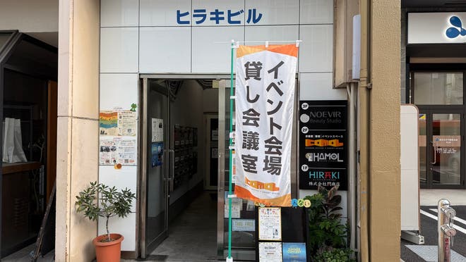 COMOL松山 大会議室&イベントスペース 〜40名 少人数でもOK!簡易防音でグランドピアノ利用プランあり エアコン増設!の写真5