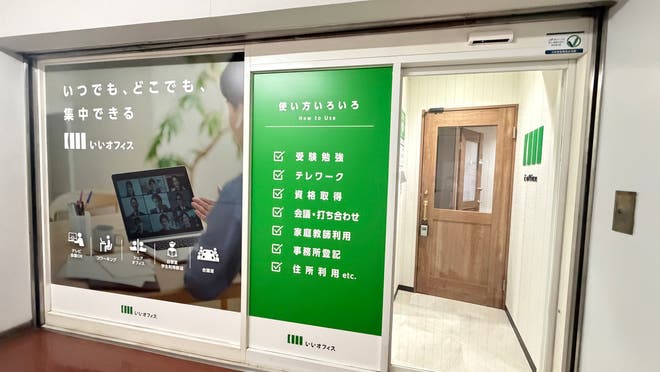 【本八幡駅から徒歩1分】モニター・フリードリンク付き6名会議室(Room A)の写真5