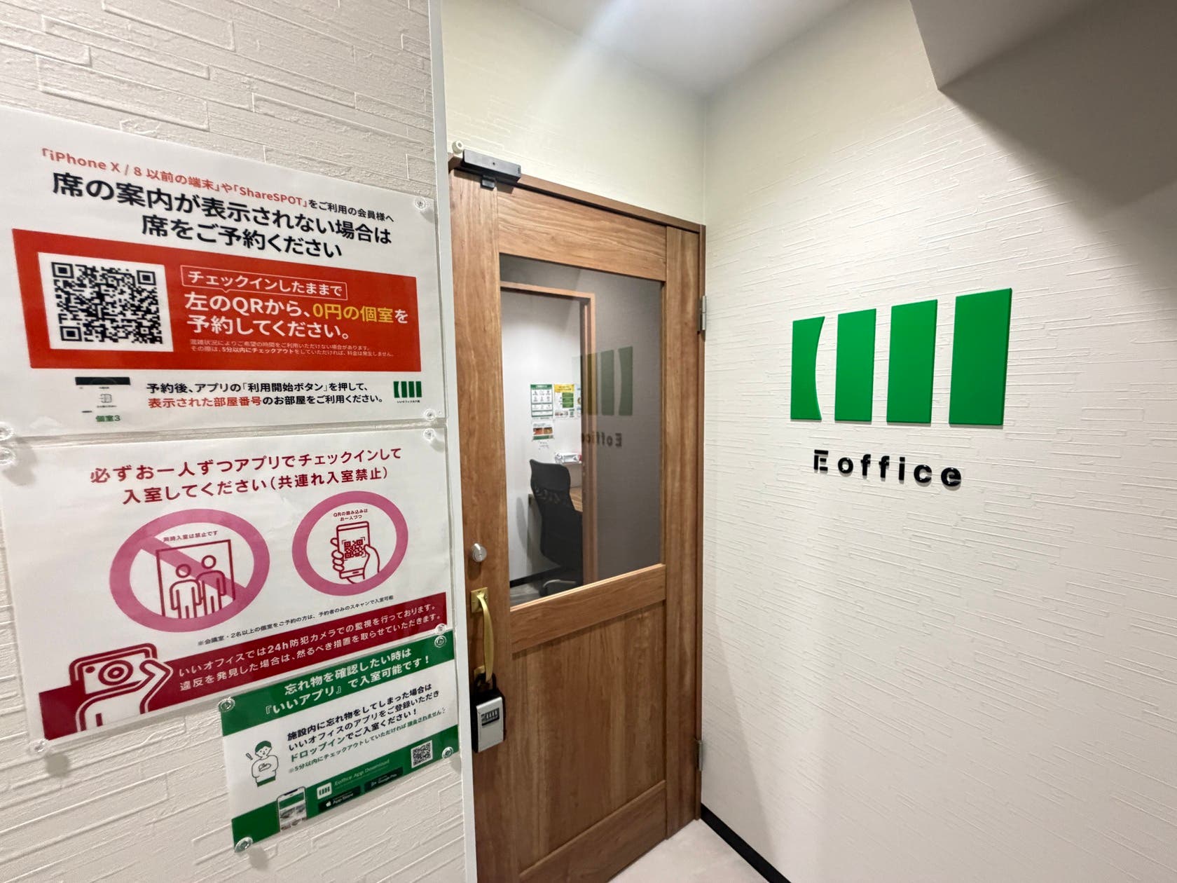 【本八幡駅から徒歩1分】モニター・フリードリンク付き6名会議室（Room A）の写真8