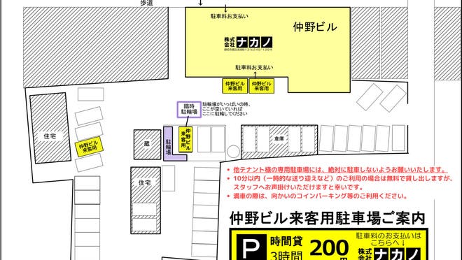 【静岡駅より車で10分】完全プライベートレンタルジム&スタジオ3-Cの写真11