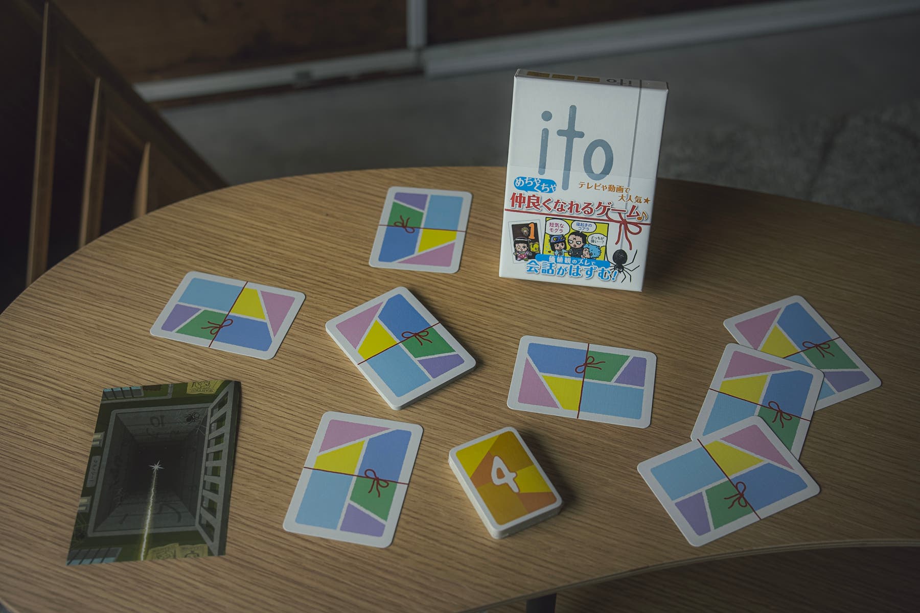 🎲ボードゲームの画像1