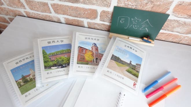 ✨ママ会/女子会大人気🤍大学ノート同窓会🥂お子様グッズ🧸映えるハンギングチェア📸大迫力100㌅鑑賞会/Switch🎮の写真3