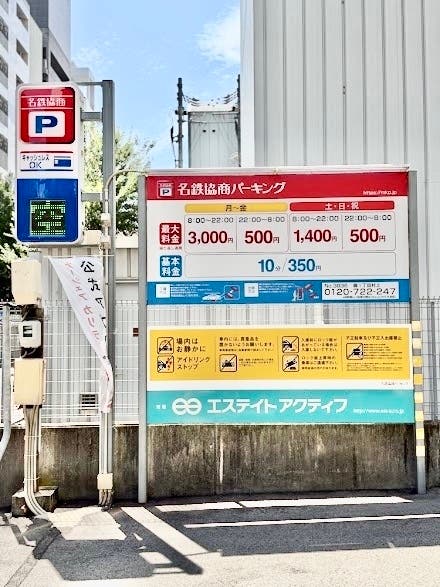 [オープン特価]伏見駅徒歩3分 24H [完全個室] 施術ベッド•エステ•整体•マッサージ•レンタルサロン⭐️可燃ゴミ捨て無料の写真30