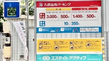 【オープン特価】シャワー・ペーパーシーツ・ゴミ捨て全て無料✨伏見駅3分/24H営業•完全個室•レンタルサロン•整体・美容の写真30