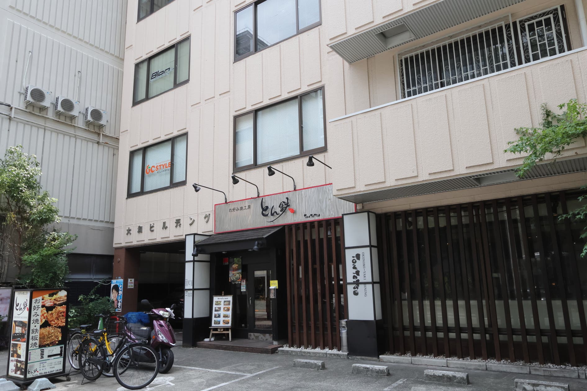 【江坂駅徒歩３分】NEW OPEN✨ ダンス・ヨガ・撮影などにおすすめのスタジオ/ Wifiありの写真11
