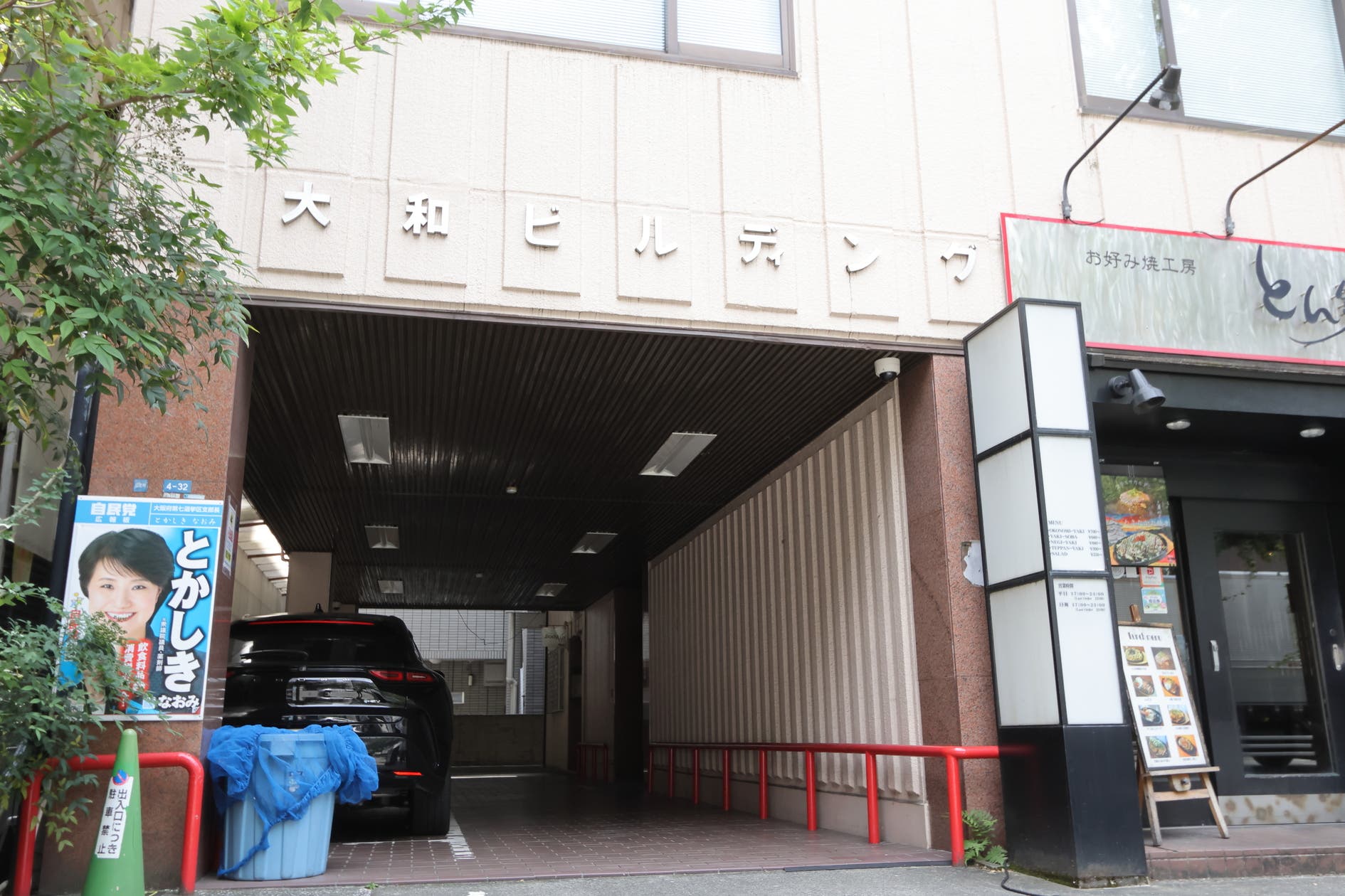 【江坂駅徒歩３分】NEW OPEN✨ ダンス・ヨガ・撮影などにおすすめのスタジオ/ Wifiありの写真12