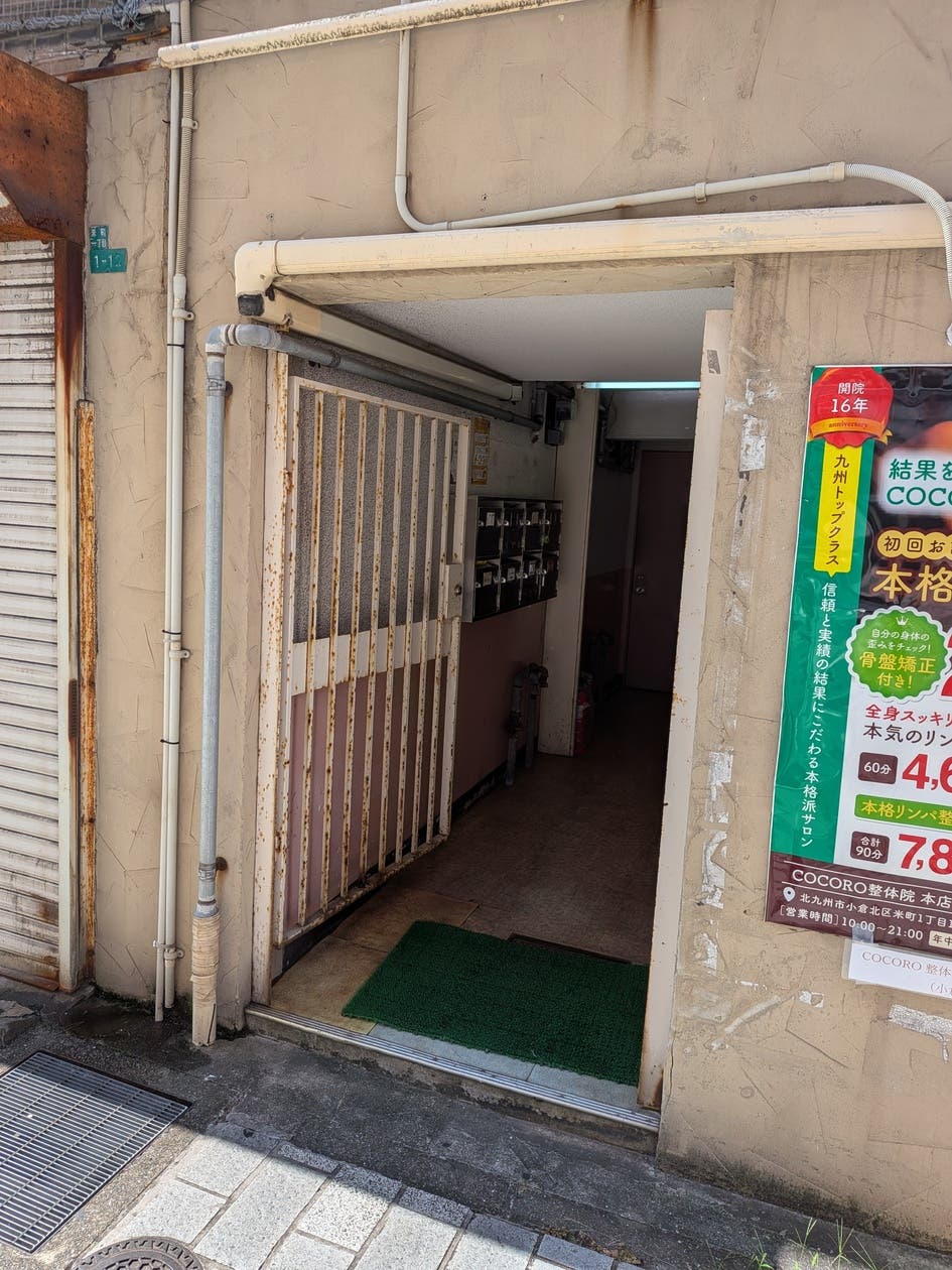 【小倉駅徒歩2分】20名着席可！65型モニター・光回線完備☆会議/セミナー/打合せ/歓送迎会/結婚式の二次会/懇親会の写真17