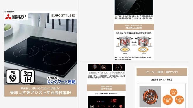 リノスぺキッチン神保町ヴァンサンク🍳レンタルキッチン|料理・女子会・打ち上げ・歓送迎会・パーティー・商品撮影物撮りの写真17