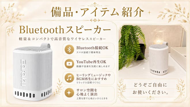 【11💐完全貸切のプライベートサロン|ハマスタ近🏟️|関内駅徒歩5分✨】みなとみらい線&JR・地下鉄3路線利用可🚃 26㎡の写真11