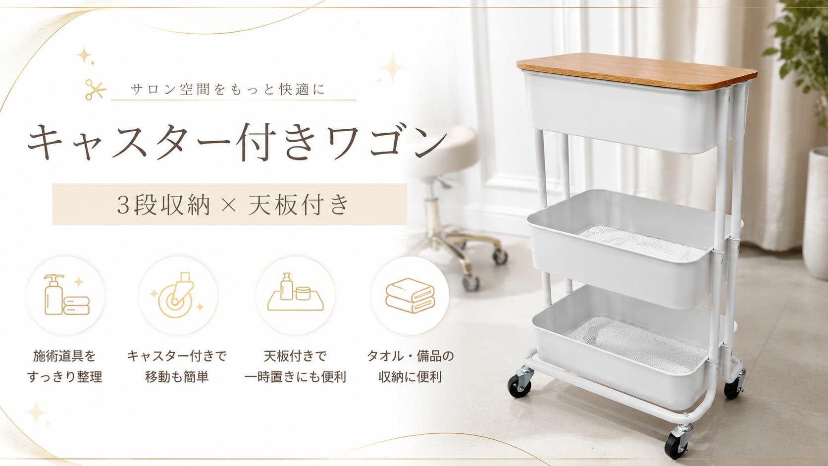 【11💐完全貸切のプライベートサロン｜ハマスタ近🏟️｜関内駅徒歩5分✨】みなとみらい線＆JR・地下鉄3路線利用可🚃 26㎡の写真14