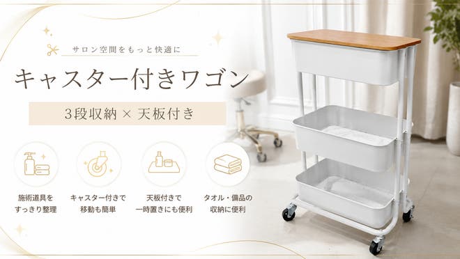 【11💐完全貸切のプライベートサロン|ハマスタ近🏟️|関内駅徒歩5分✨】みなとみらい線&JR・地下鉄3路線利用可🚃 26㎡の写真14
