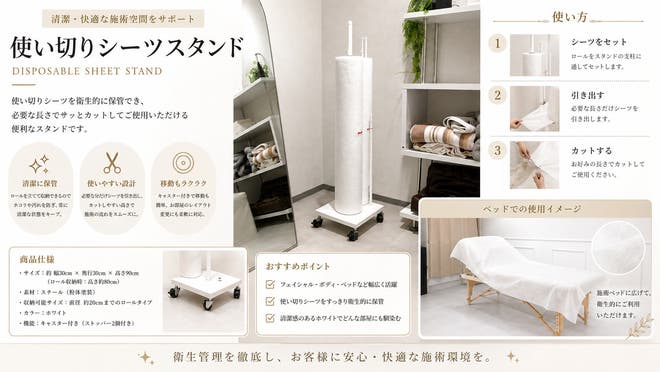 【11💐完全貸切のプライベートサロン|ハマスタ近🏟️|関内駅徒歩5分✨】みなとみらい線&JR・地下鉄3路線利用可🚃 26㎡の写真13