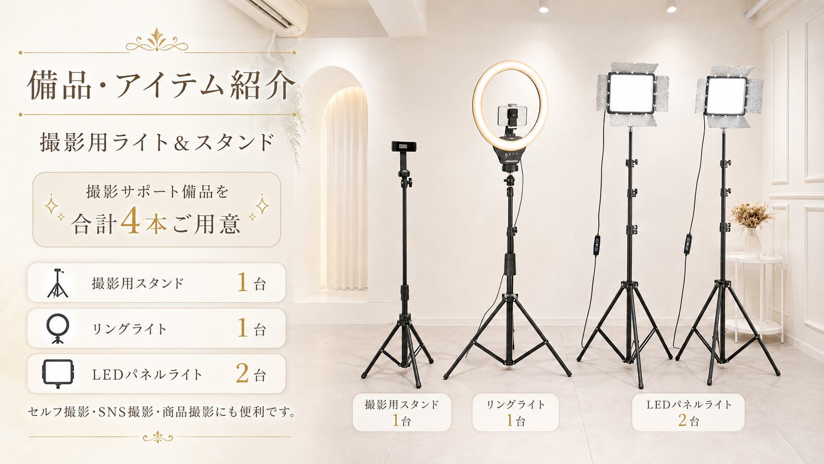 【11💐完全貸切のプライベートサロン｜ハマスタ近🏟️｜関内駅徒歩5分✨】みなとみらい線＆JR・地下鉄3路線利用可🚃 26㎡の写真12