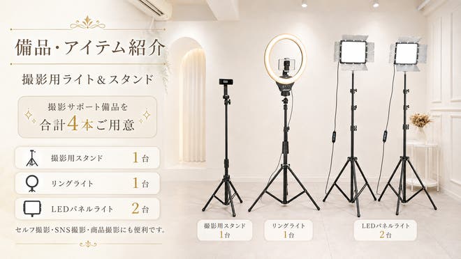 【11💐完全貸切のプライベートサロン|ハマスタ近🏟️|関内駅徒歩5分✨】みなとみらい線&JR・地下鉄3路線利用可🚃 26㎡の写真12