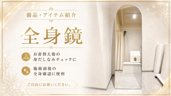 【11💐完全貸切のプライベートサロン|ハマスタ近🏟️|関内駅徒歩5分✨】みなとみらい線&JR・地下鉄3路線利用可🚃 26㎡の写真10