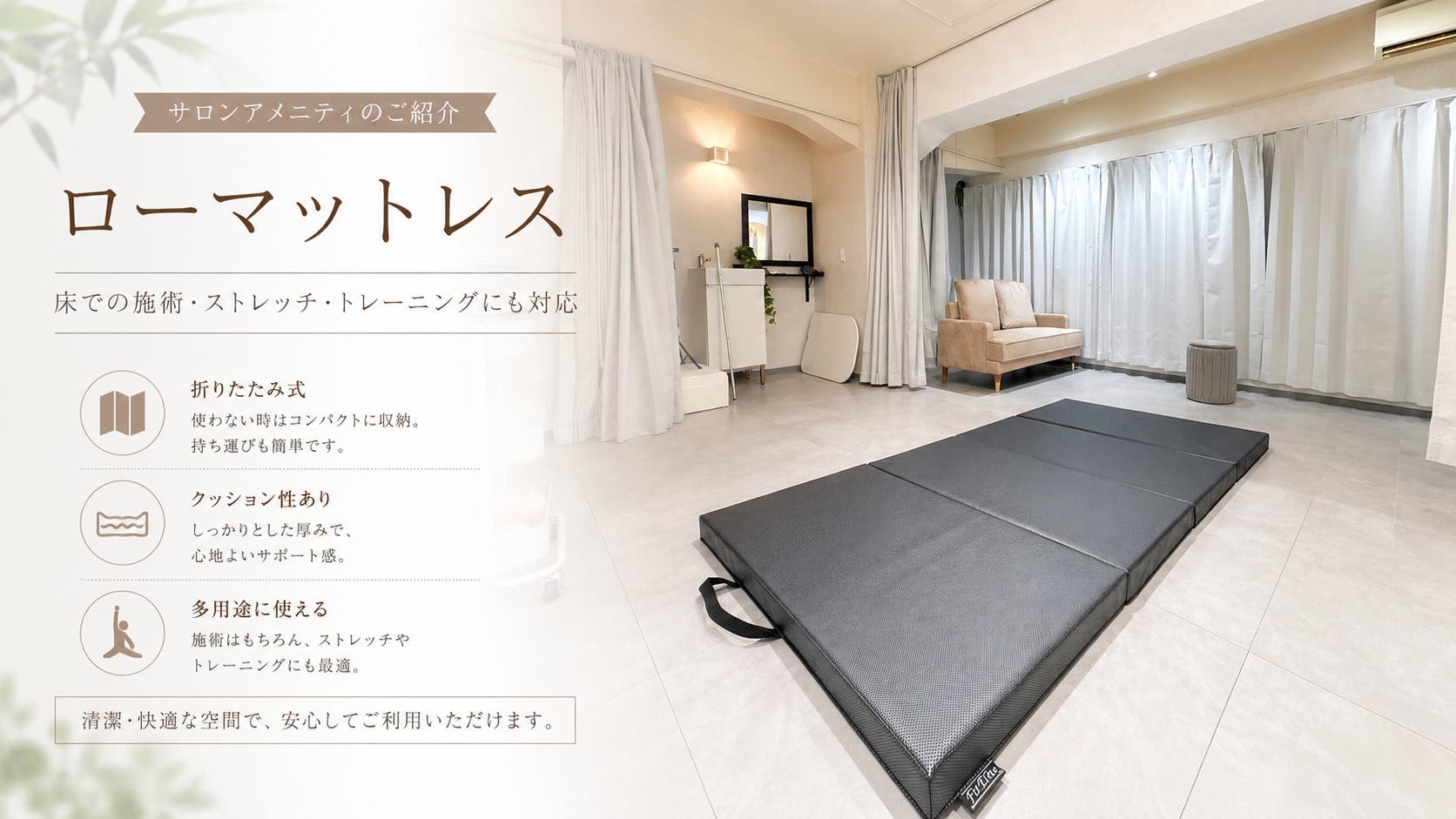 【11💐完全貸切のプライベートサロン｜ハマスタ近🏟️｜関内駅徒歩5分✨】みなとみらい線＆JR・地下鉄3路線利用可🚃 26㎡の写真18