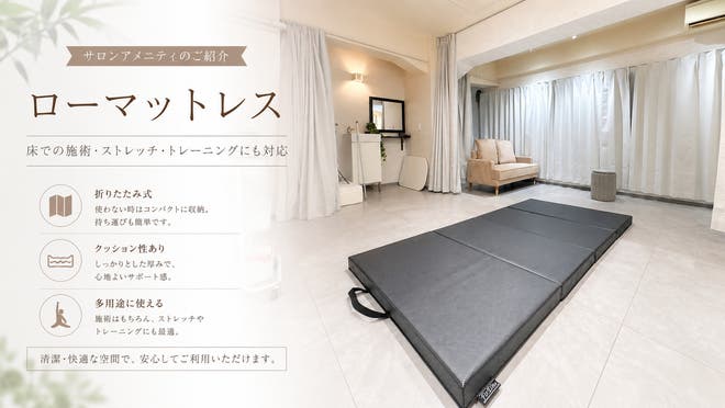 【11💐完全貸切のプライベートサロン|ハマスタ近🏟️|関内駅徒歩5分✨】みなとみらい線&JR・地下鉄3路線利用可🚃 26㎡の写真18