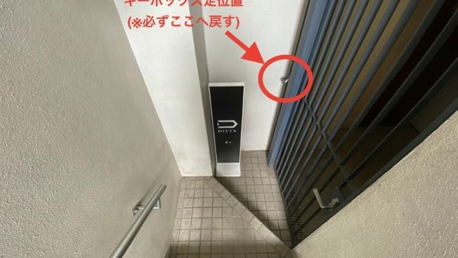 【青山一丁目駅徒歩4分】【外苑前駅徒歩5分】完全個室のプライベートジム☆の写真5