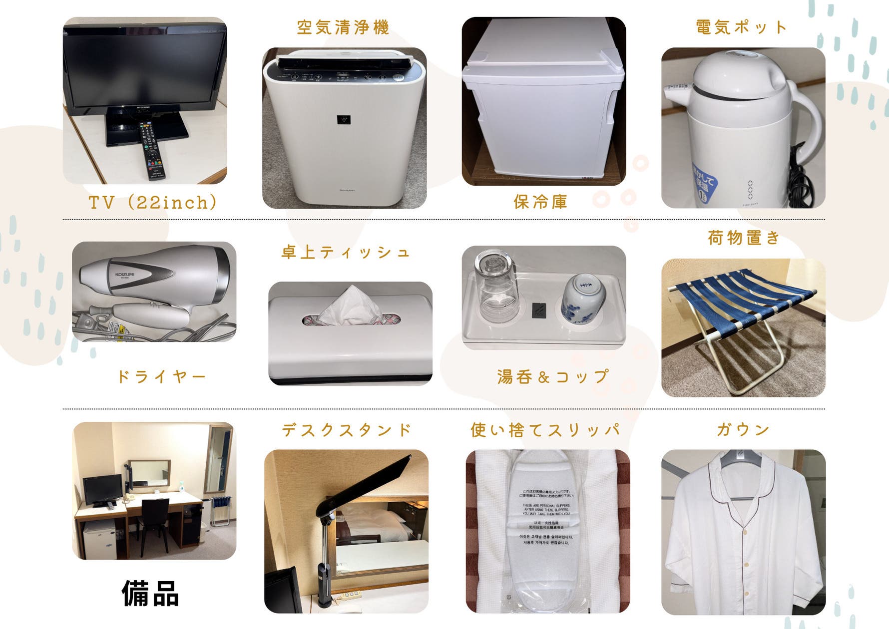 日帰りデイユースプラン　6時間～利用可の写真4