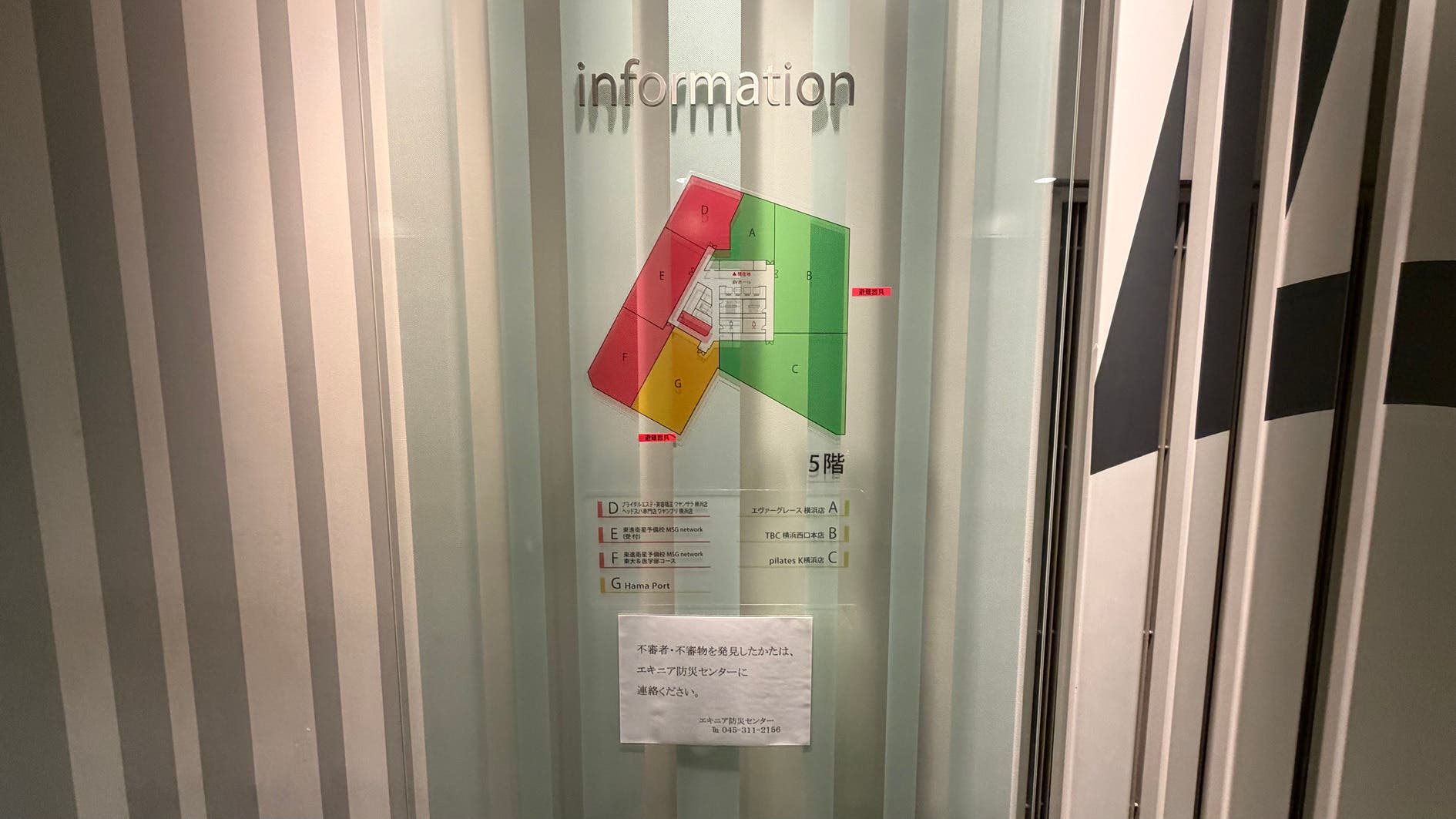 駅直結！横浜駅徒歩30秒｜最大1名｜作業、オンラインMTGの利用に最適！エキニア横浜｜5階ハマポート「オンラインルーム01」の写真16