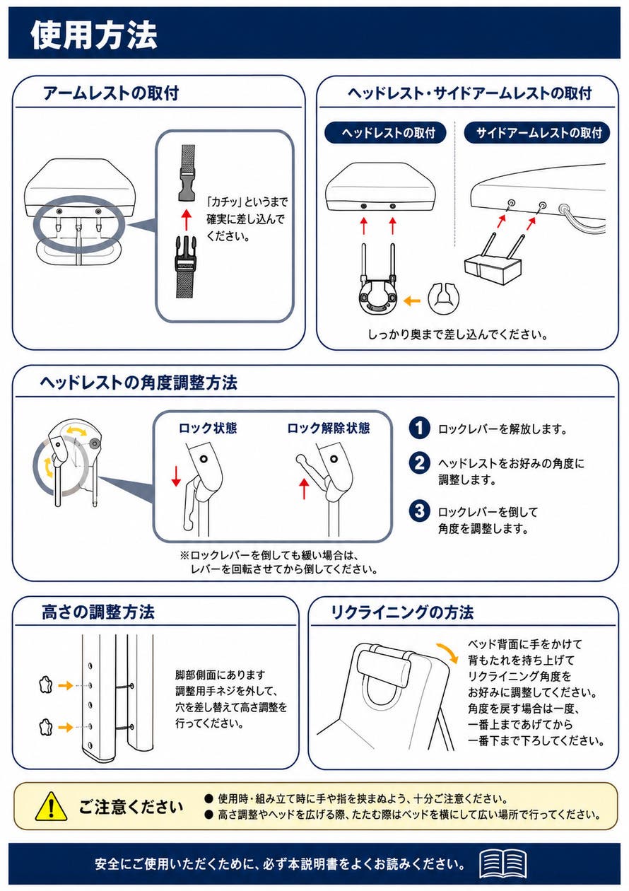 サロン用ベットの画像1