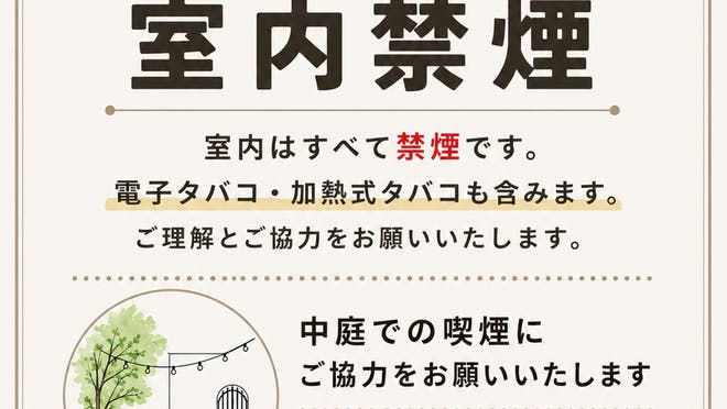 🚉岡山駅(一駅)→三門駅徒歩1分🅿2台無料/プロジェクターWi-Fi📶プロジェクター/ビジネス・交流会・整体にお勧め⭕の写真17