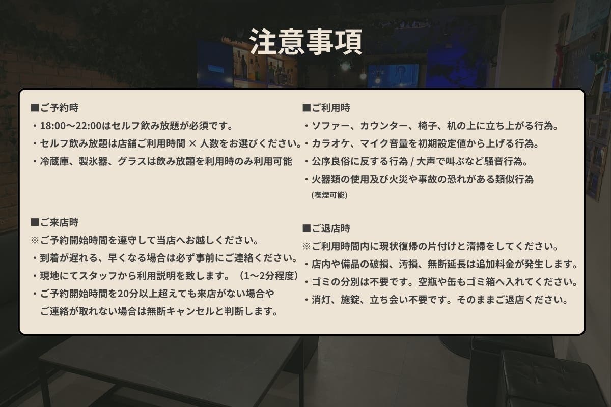 Bar店舗完全貸切/着座26席/カラオケ無料/飲み放題/東梅田駅徒歩圏内の写真11