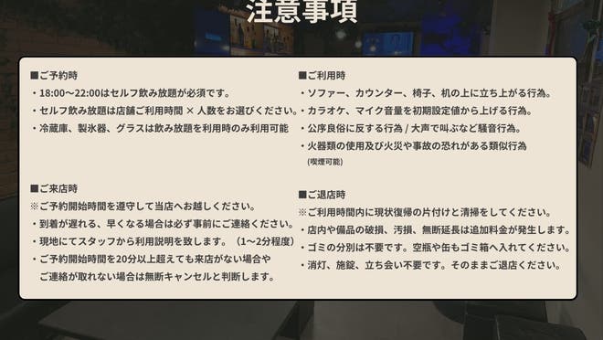 Bar店舗完全貸切/着座26席/カラオケ無料/飲み放題/東梅田駅徒歩圏内の写真11