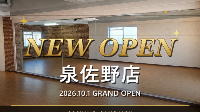 2026年10月NEW OPEN✨泉佐野駅徒歩14分・約66㎡の広々ダンススタジオの写真3