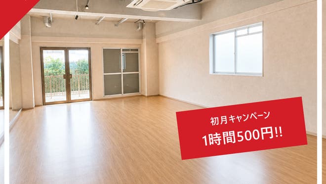 2026年10月NEW OPEN✨泉佐野駅徒歩14分・約66㎡の広々ダンススタジオの写真4