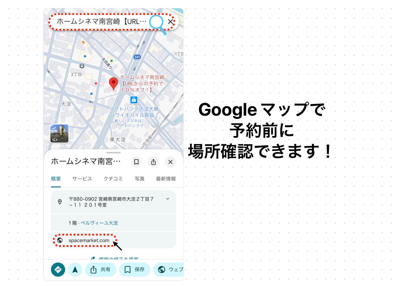 映画鑑賞🎥南宮崎駅徒歩8分🚶無料駐車場1台あり🚙映画館級100インチ大迫力プロジェクター🎥おしゃれデート💕推し活📺️の写真4