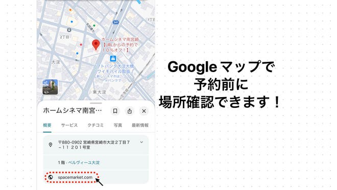 映画鑑賞🎥南宮崎駅徒歩8分🚶無料駐車場1台あり🚙映画館級100インチ大迫力プロジェクター🎥おしゃれデート💕推し活📺️の写真4
