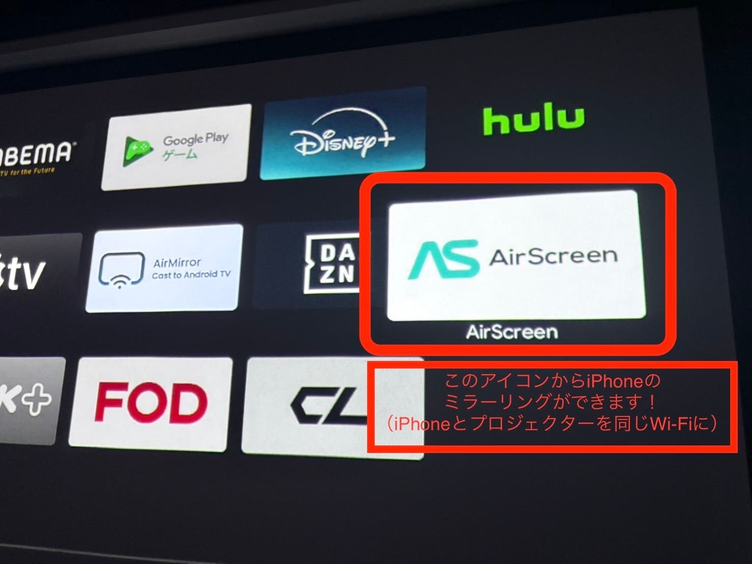 映画鑑賞🎥南宮崎駅徒歩8分🚶無料駐車場1台あり🚙映画館級100インチ大迫力プロジェクター🎥おしゃれデート💕推し活📺️の写真29
