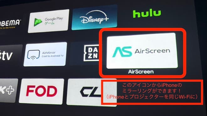 映画鑑賞🎥南宮崎駅徒歩8分🚶無料駐車場1台あり🚙映画館級100インチ大迫力プロジェクター🎥おしゃれデート💕推し活📺️の写真29