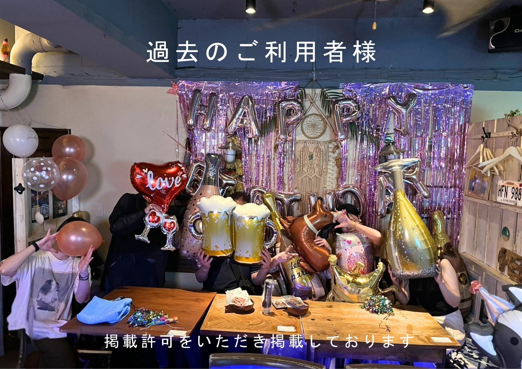 梅田駅から徒歩圏内/ハワイアンバイブスに包まれた隠れ家Bar/スタッフ常駐の写真11