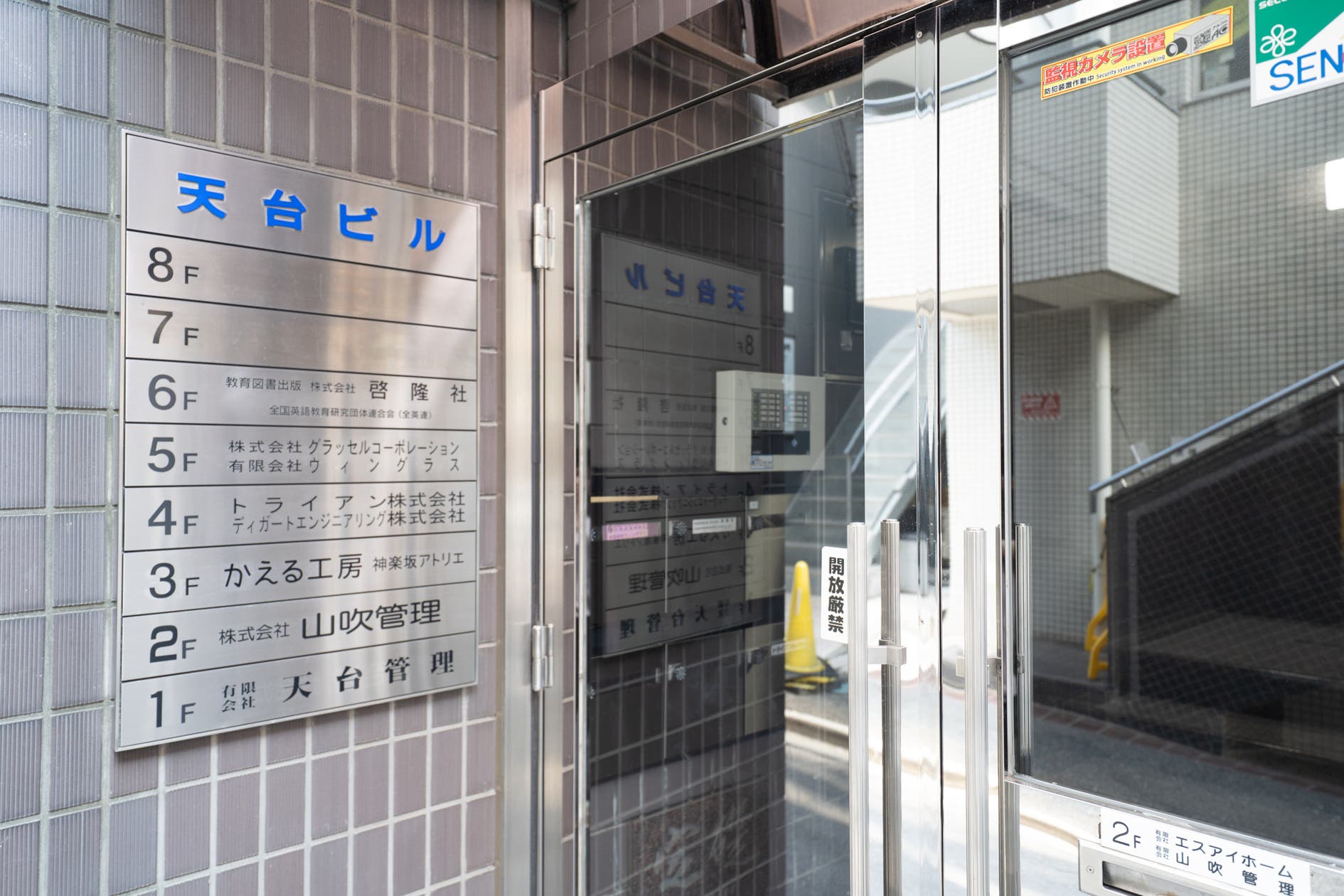 🎉オープン割引🎉【神楽坂駅2分｜広々60㎡｜ワンフロア貸切】🥂パーティー／💻会議／📸撮影｜100㌅スクリーン・自然光 の写真28