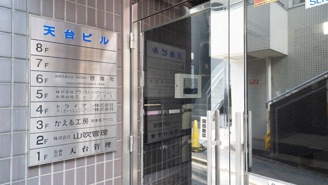 🎉オープン割引🎉【神楽坂駅2分|広々60㎡|ワンフロア貸切】🥂パーティー/💻会議/📸撮影|100㌅スクリーン・自然光 の写真28