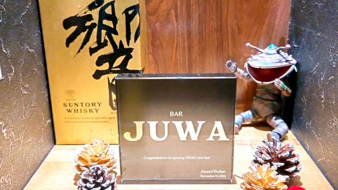 【BAR JUWA】オーセンティックバー。桜木町駅徒歩5分!日ノ出町駅徒歩4分!飲食持込OK!ボドゲ会・オフ会・推し活に。の写真9
