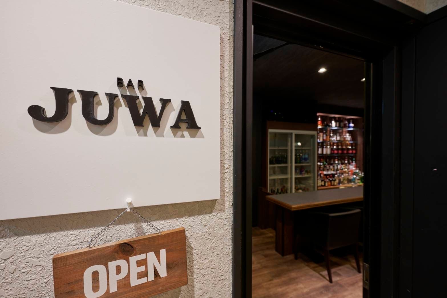 【BAR JUWA】オーセンティックバー。桜木町駅徒歩5分！日ノ出町駅徒歩4分！飲食持込OK！ボドゲ会・オフ会・推し活に。の写真8