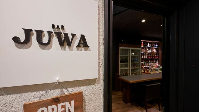 【BAR JUWA】オーセンティックバー。桜木町駅徒歩5分!日ノ出町駅徒歩4分!飲食持込OK!ボドゲ会・オフ会・推し活に。の写真8