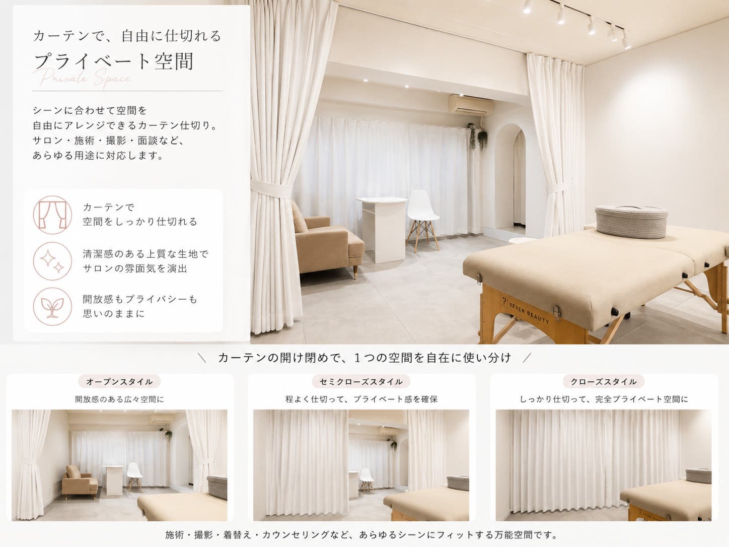 【11💐完全貸切のプライベートサロン｜ハマスタ近🏟️｜関内駅徒歩5分✨】みなとみらい線＆JR・地下鉄3路線利用可🚃 26㎡の写真17