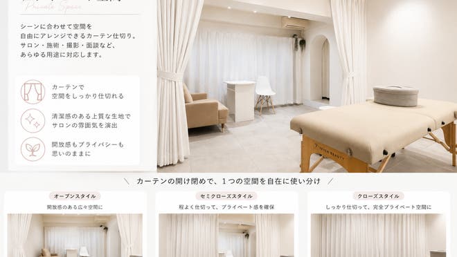 【11💐完全貸切のプライベートサロン|ハマスタ近🏟️|関内駅徒歩5分✨】みなとみらい線&JR・地下鉄3路線利用可🚃 26㎡の写真17